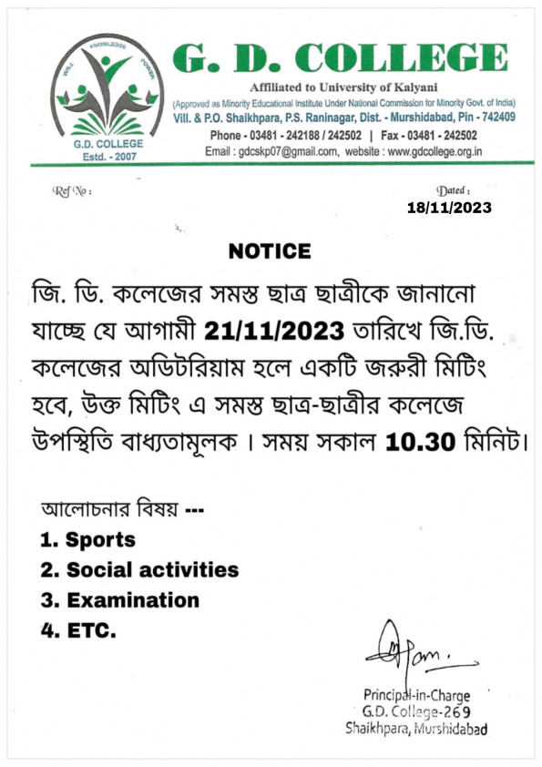 Gd College