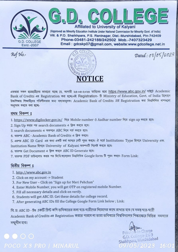 Gd College