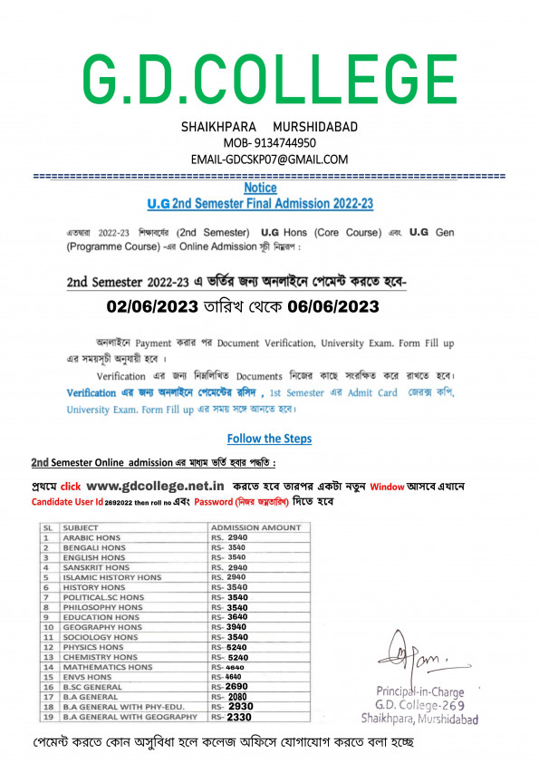 Gd College